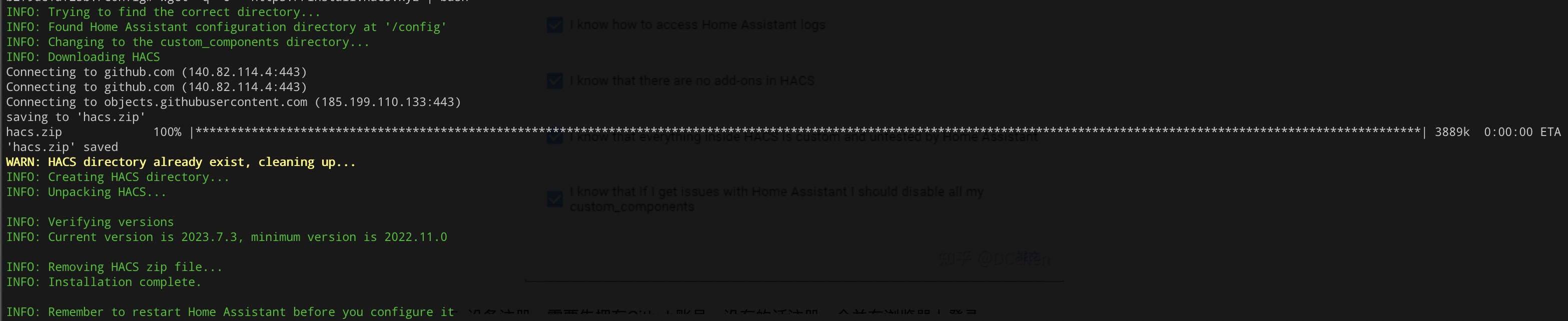 Home Assistant （一） | 白菜君の技术库