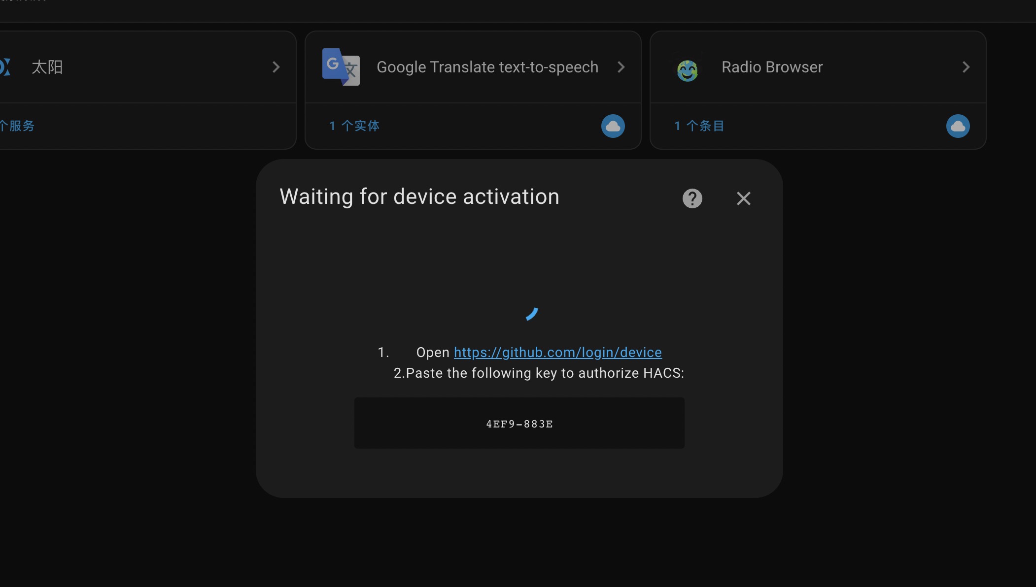 Home Assistant （一） | 白菜君の技术库
